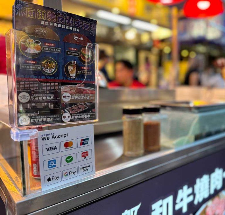 Yedpay - 雲端商戶電子支付收款